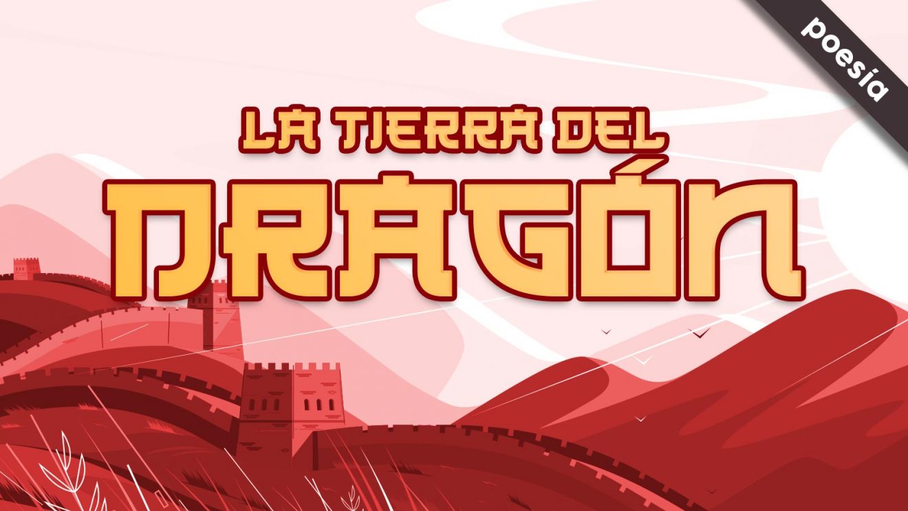 Columna Rino - Universidad IEU